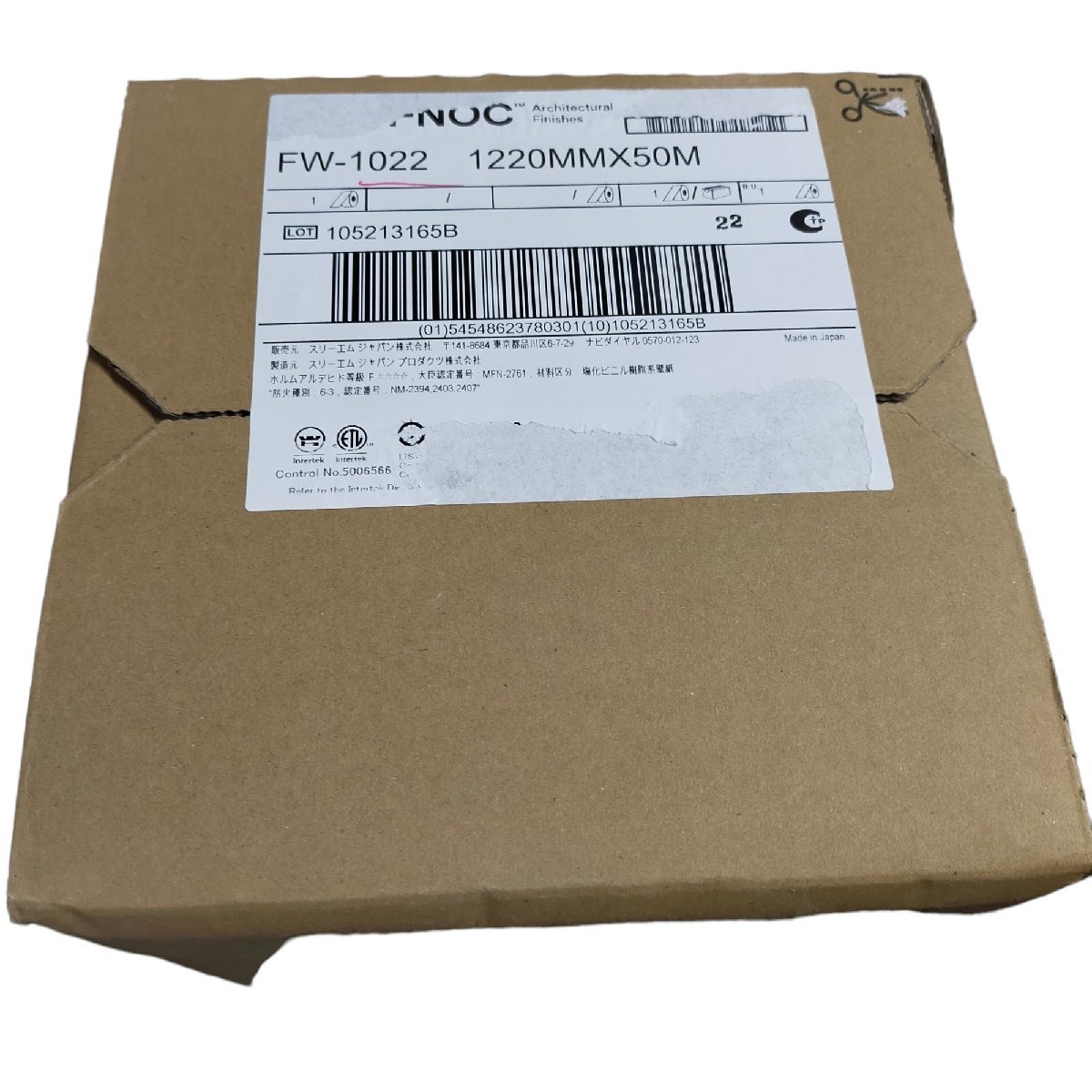 3M スリーエム ダイノック フィルム ダイノック シート FW-1022 1220mmX50m 木目 壁紙 P35045N(壁紙、クロス)｜売買されたオークション情報、yahooの商品情報を ...