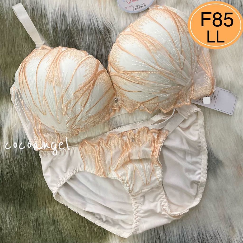 Yahoo!オークション - F85 LL アイボリー系 上下セット 新品 ブラ&ショ...