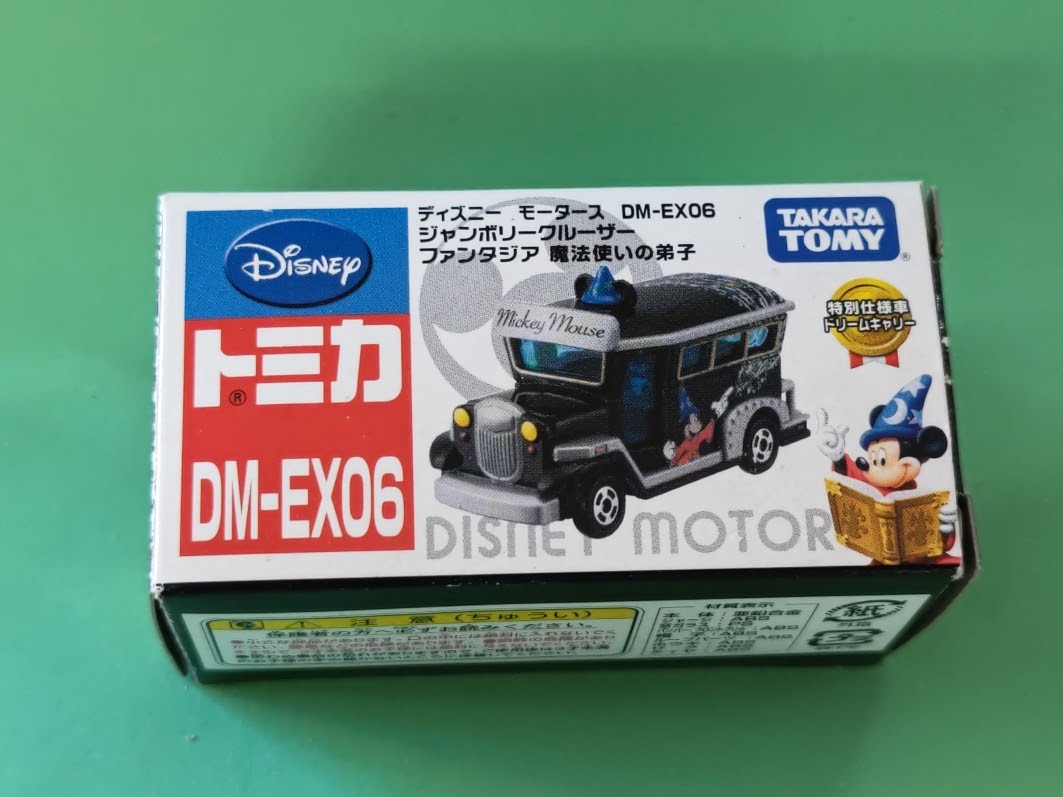 Yahoo!オークション - ディズニートミカ DM-EX06 ジャンボリークルーザ...