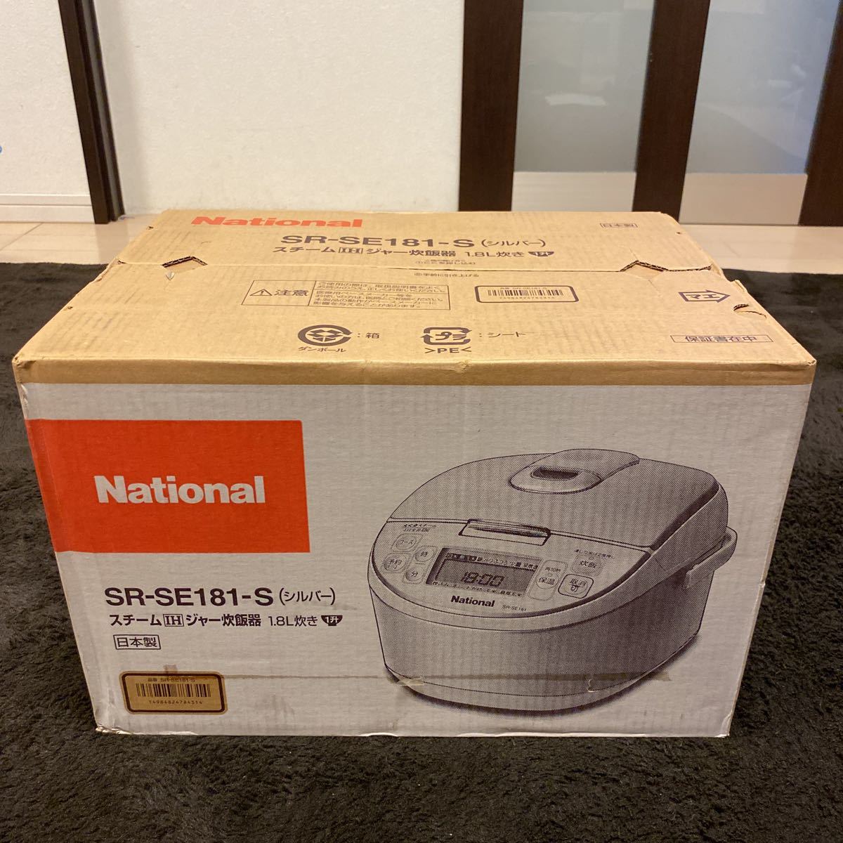 ナショナル スチームIHジャー炊飯器 SR-SE181-S シルバー 1.8L炊き 大火力スチーム 保熱ダイヤモンド 銅釜 未開封|品牌|价格|图片_代购帮