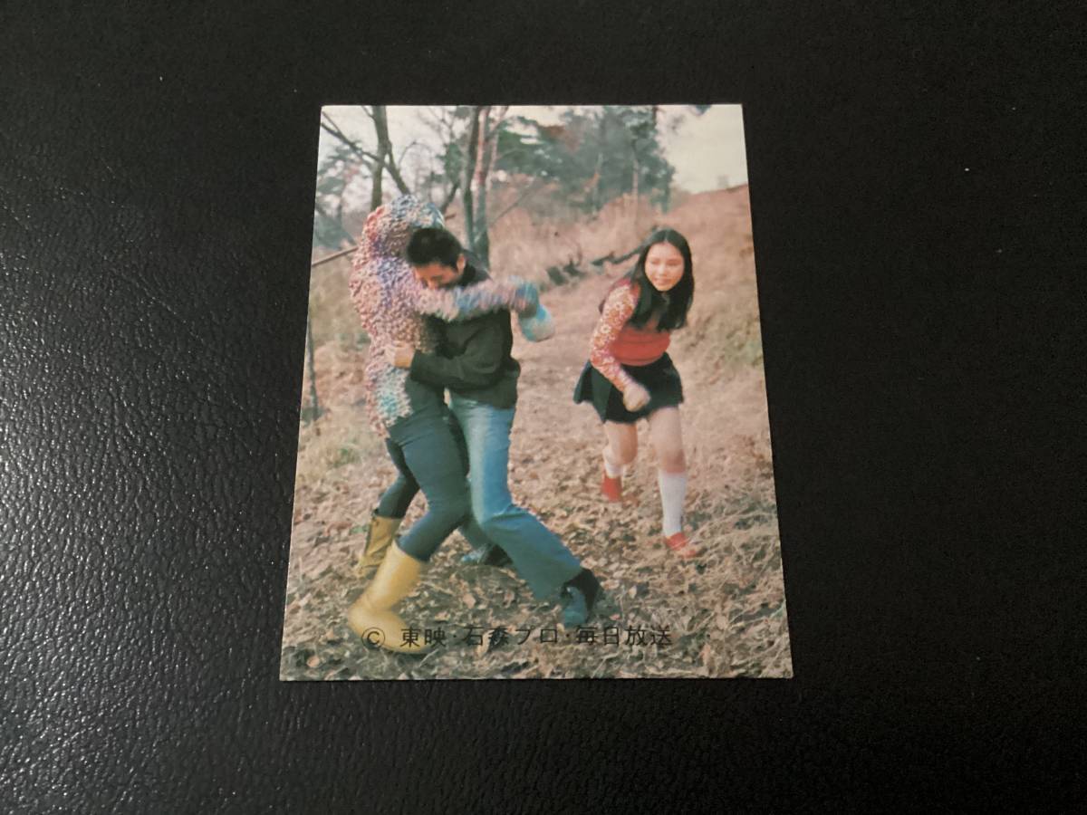 Yahoo!オークション - 良品 旧カルビー 仮面ライダーカード No.506 YR2...