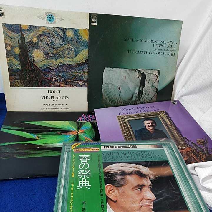 g_t X834 クラッシック系 LPレコード 30枚 まとめ売り(クラシック)｜売買されたオークション情報、yahooの商品情報をアーカイブ公開 - オークファン（aucfan.com）