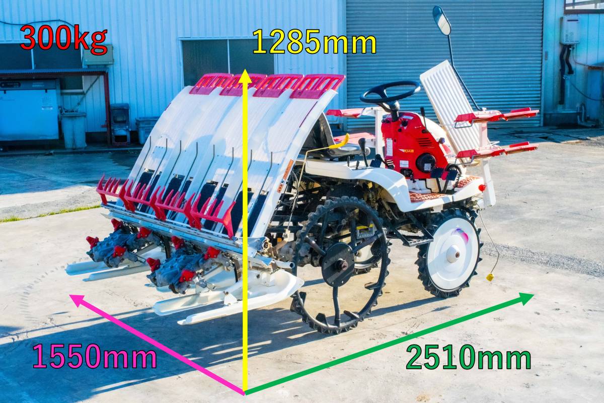 Yahoo!オークション - 埼玉発 ヤンマー 田植え機 Pe-40R 4条 5.8馬力 ...