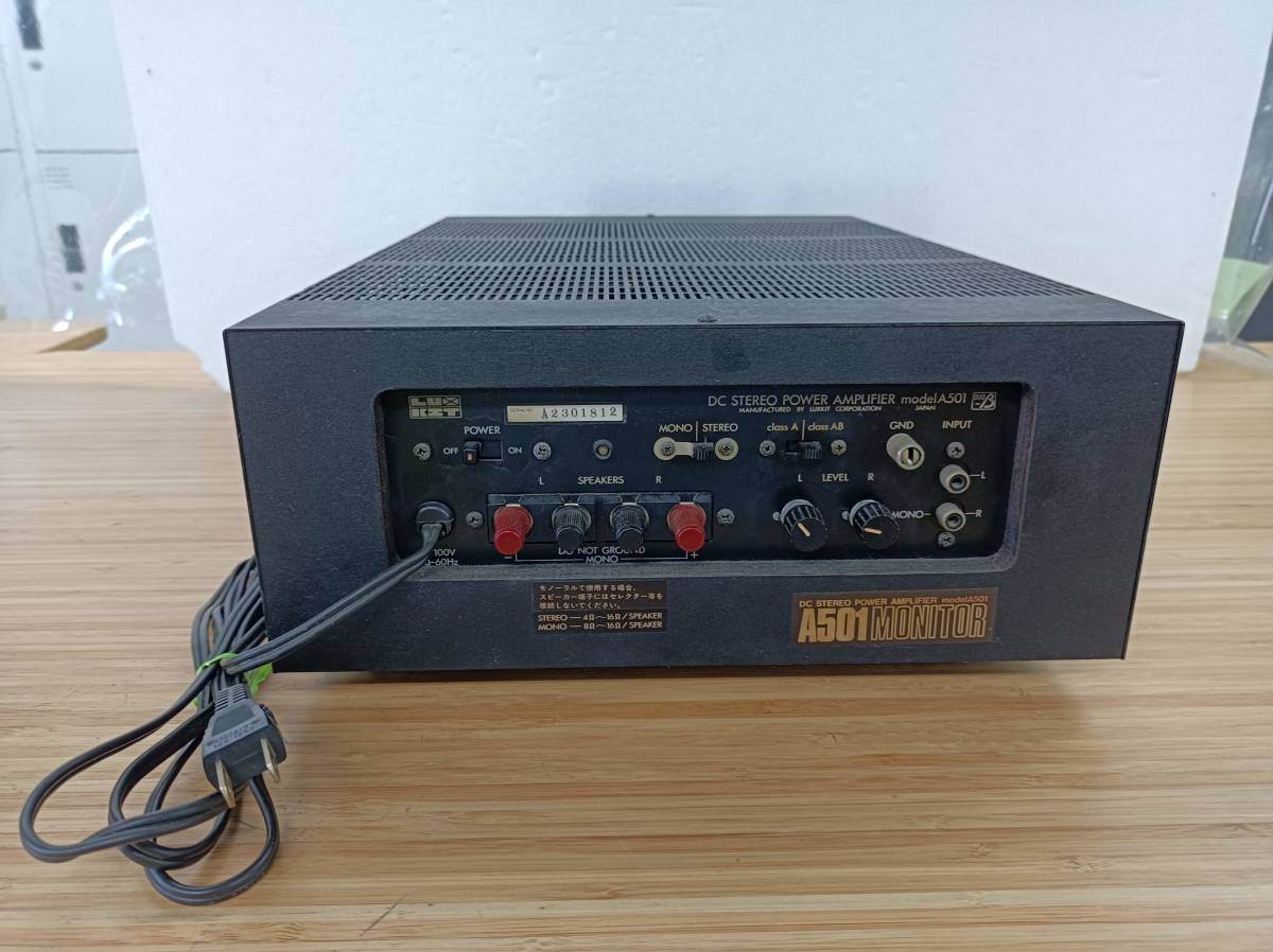 Yahoo!オークション - QAZ11147 LUXKIT ラックスキット A501 MONITOR ...