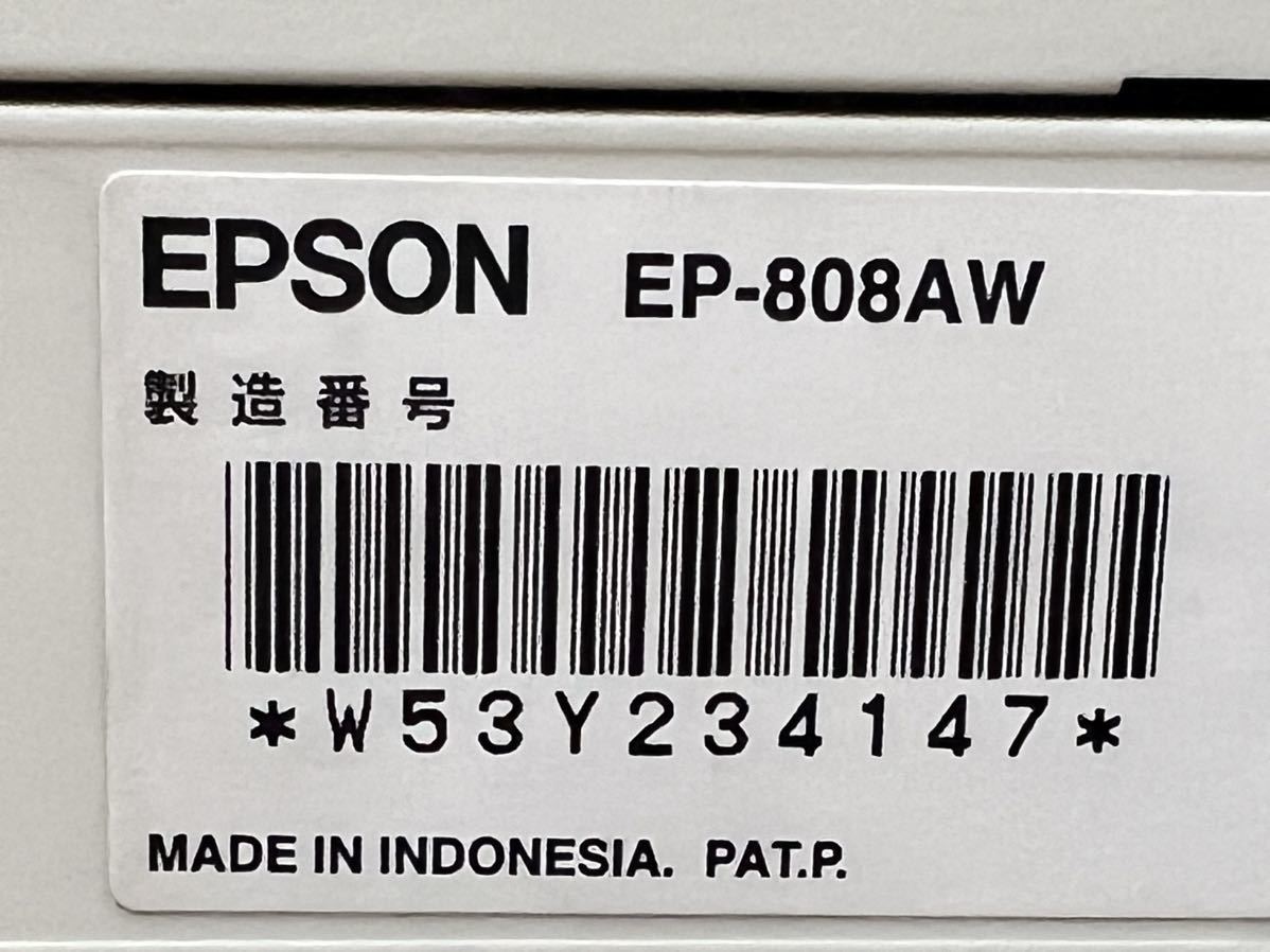 Yahoo!オークション - EPSON EP-808AW