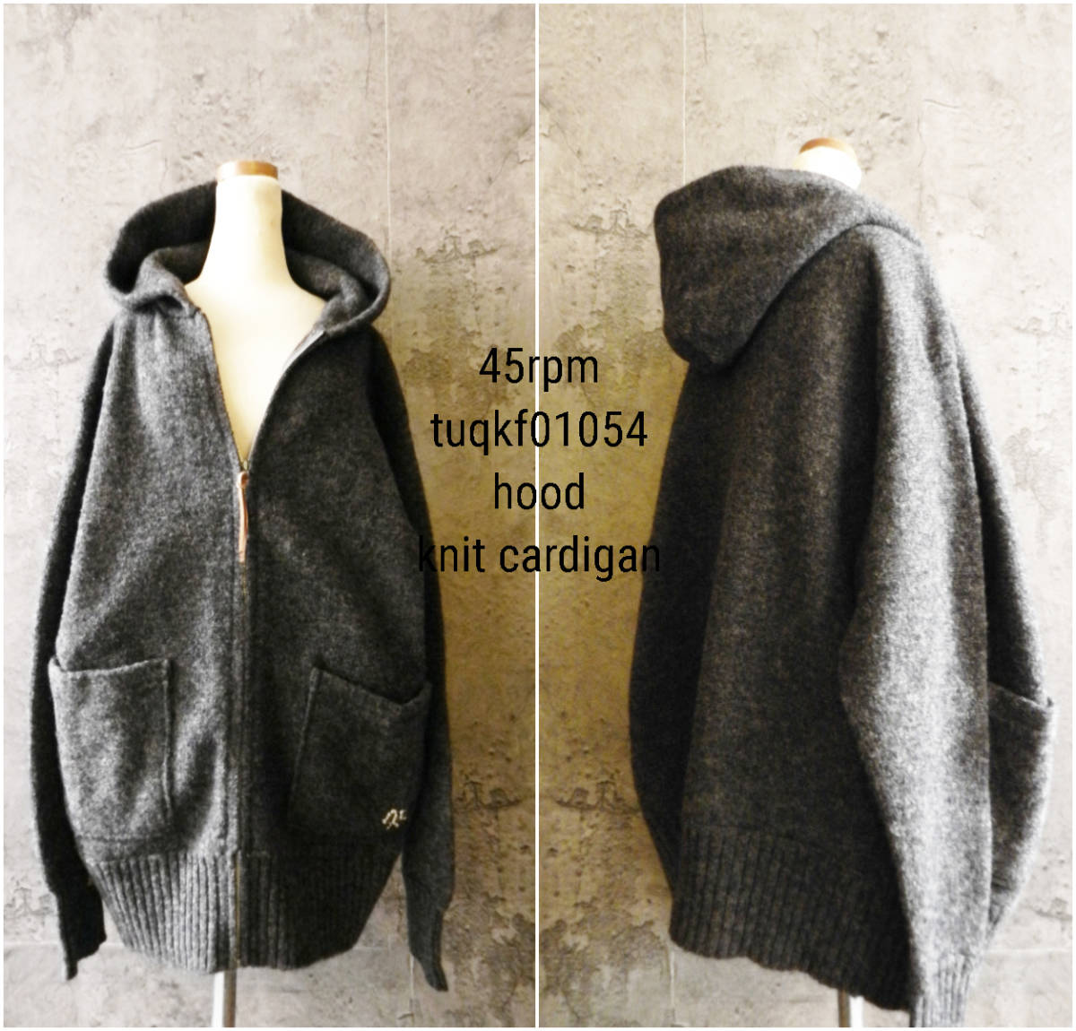 45rpm ニットパーカー 45r フード付きニットカーディガン size3 革ひも(トップス)｜売買されたオークション情報、yahooの商品情報をアーカイブ公開 - オークファン ...