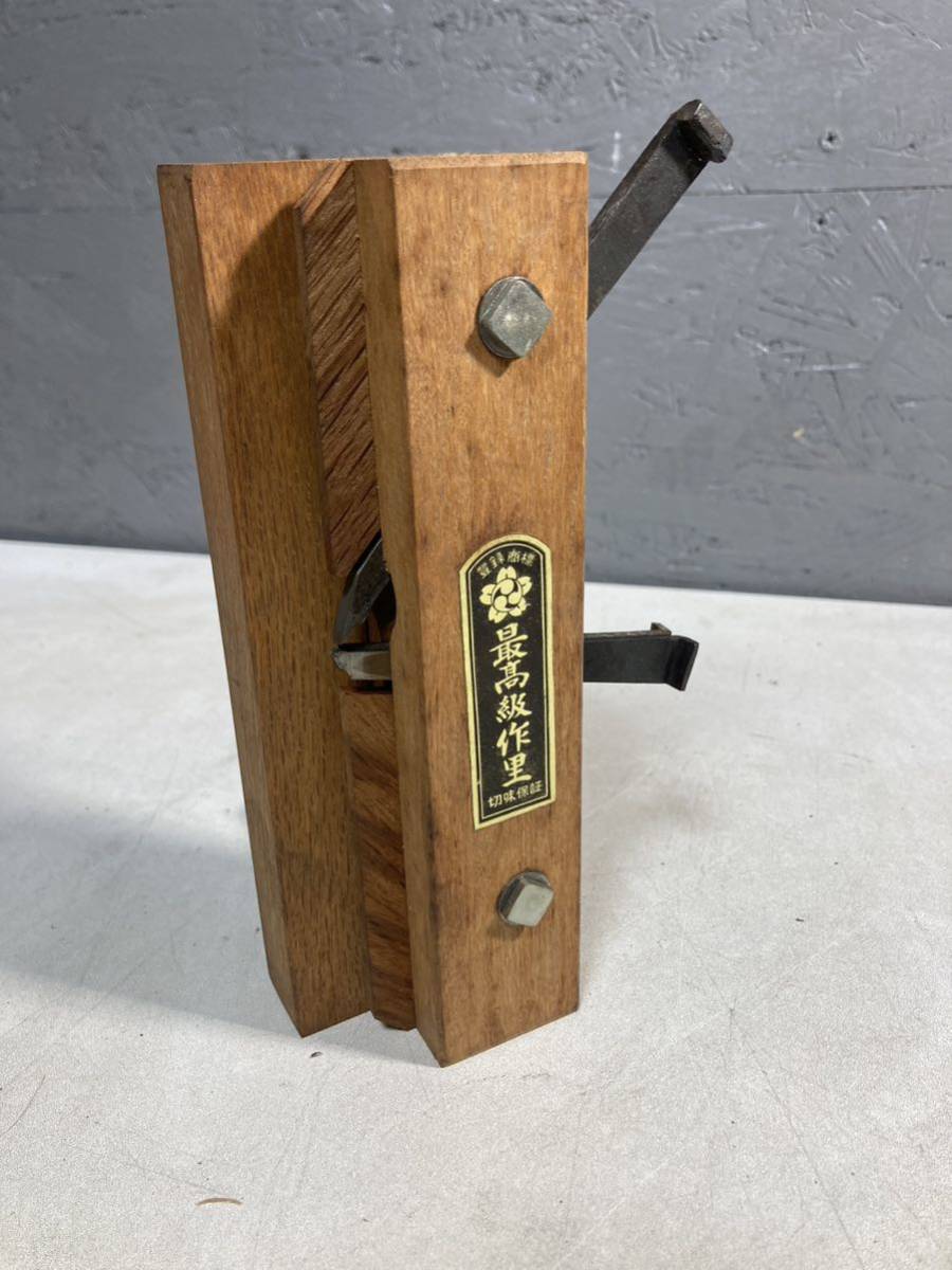 Yahoo!オークション - 【2A25】大工道具 かんな トモエ式 キカイ作里 4...