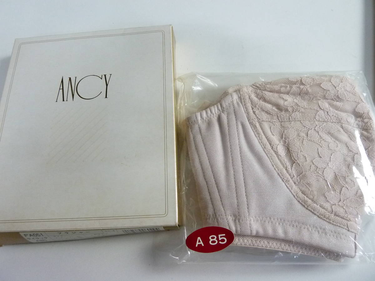 Yahoo!オークション - 未使用 シャルレ ANCY ブラジャー FA051 ライラ...