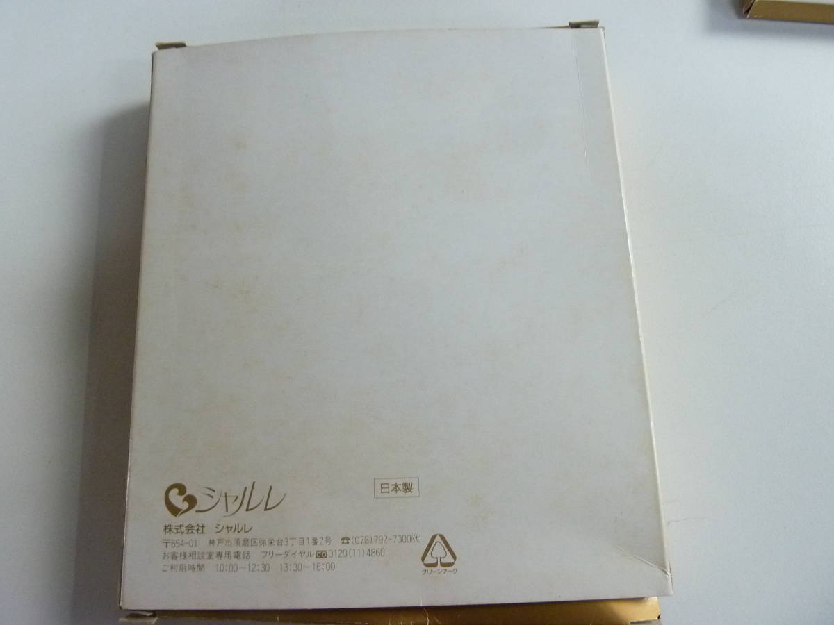 Yahoo!オークション - 未使用 シャルレ ANCY ブラジャー FA051 ライラ...