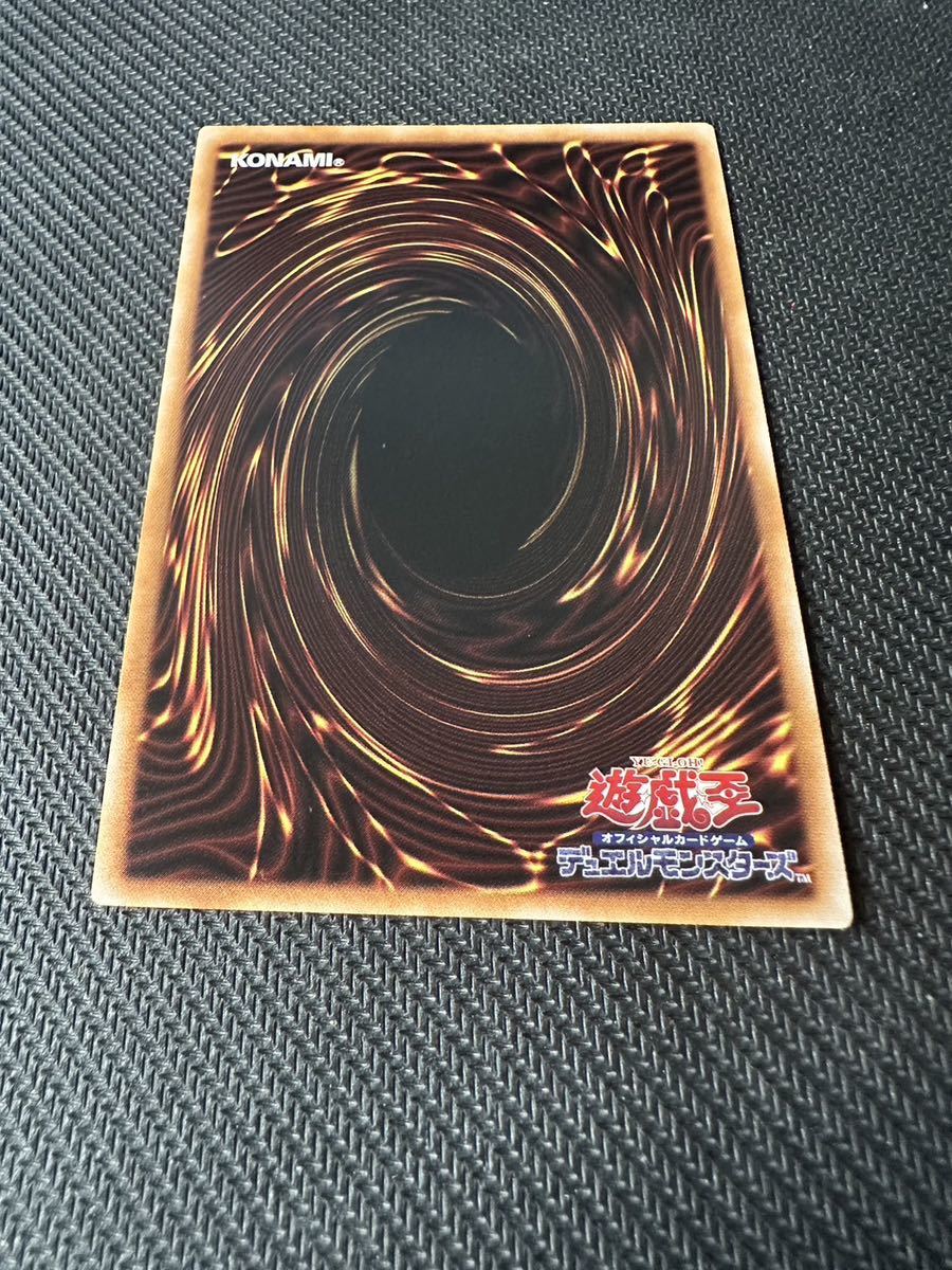 Yahoo!オークション - 【遊戯王】墓穴の指名者 RC04-JP058 クウォータ...