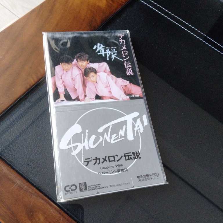 代購代標第一品牌-樂淘letao-少年隊 デカメロン伝説 当時物 新品 未開封 シングルcd 8cmcd 短冊