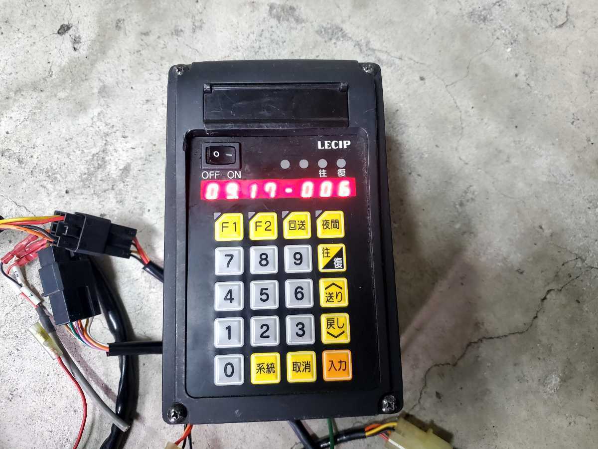 Yahoo!オークション - LECIP LED行先表示器(高速バス)操作盤 DFP-110-2