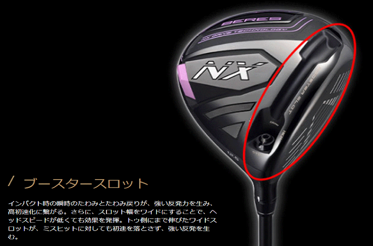 Yahoo!オークション - 新品 ホンマ レディース 2023.2 BERES NX ベレス...