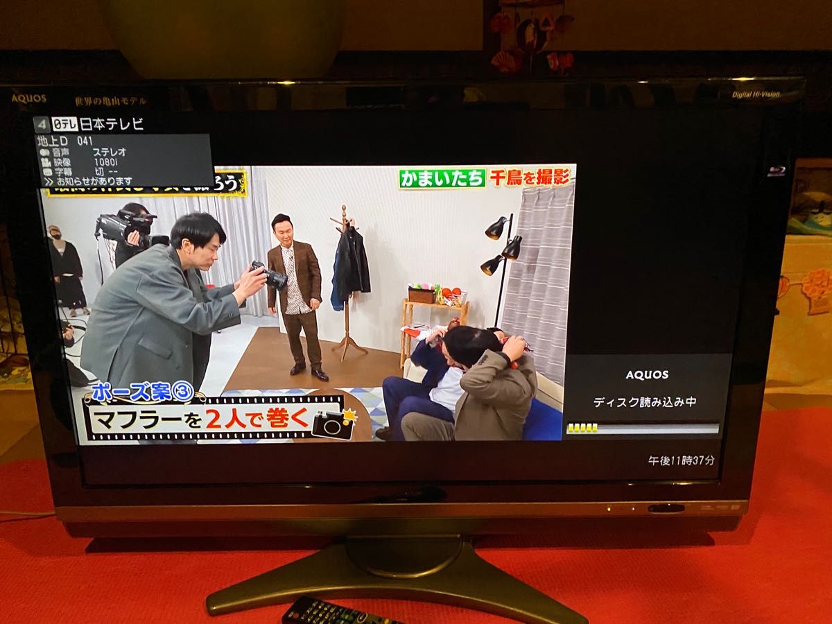 SHARP AQUOS LC-40DX2-B|Yahoo!フリマ(旧PayPayフリマ) SHARP AQUOS LC-40DX2-B|Yahoo!フリマ(旧PayPayフリマ)