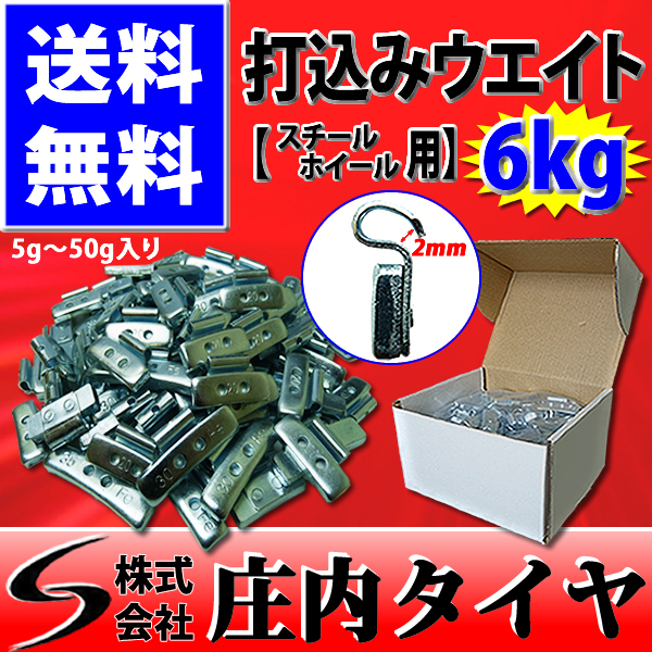 Yahoo!オークション - 新品1箱(5g～50gセット)合計6kg NO FR14 送料無...