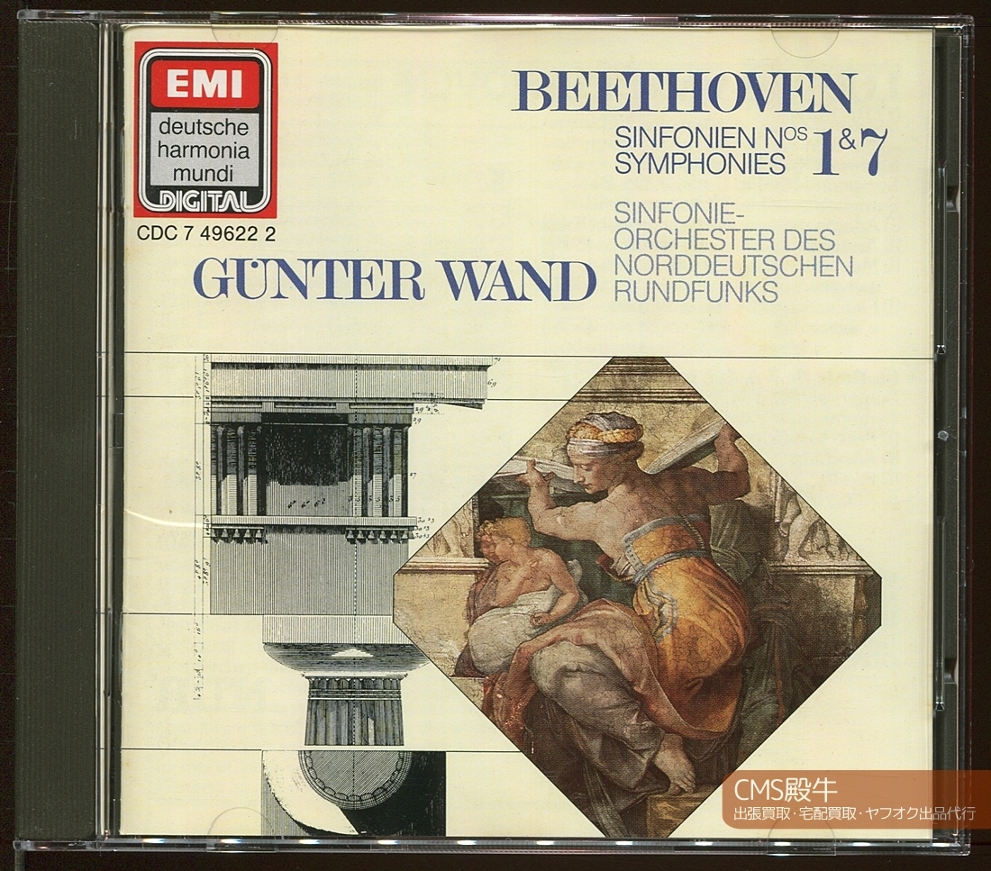Yahoo!オークション - CMS2302-0020＞EMI-DHM┃ヴァント＆北ドイツ放送...