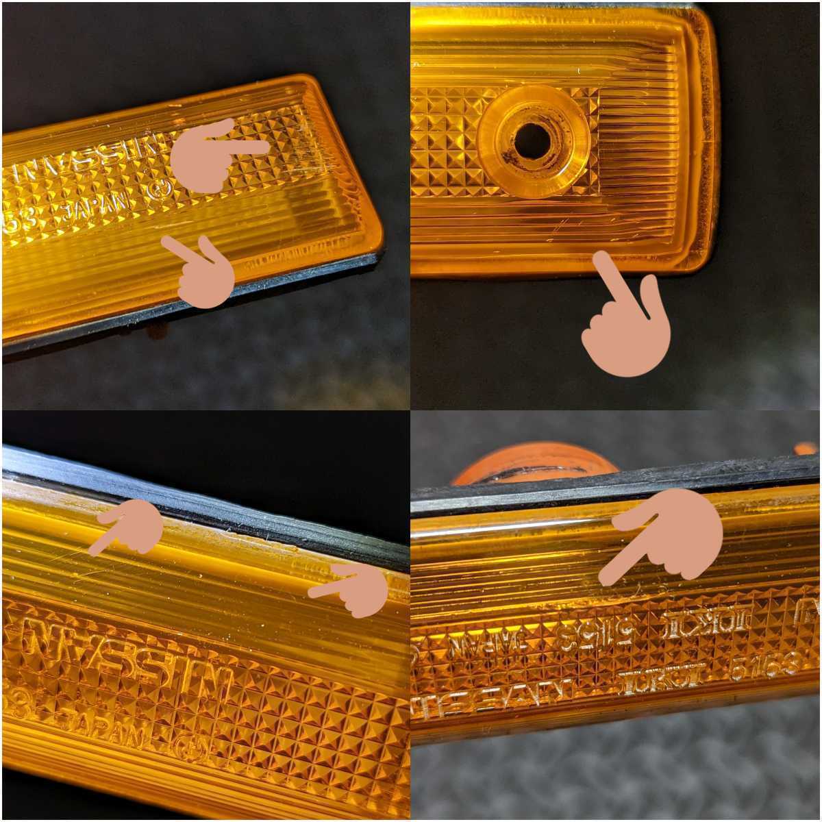 Yahoo!オークション - 日産 R31 スカイライン ウィンカー L/R 純正 前...