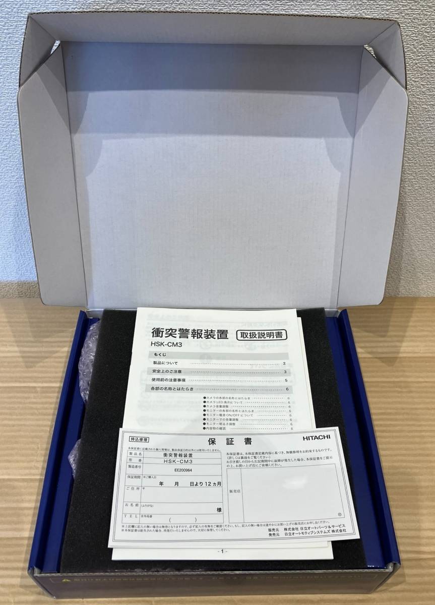 Yahoo!オークション - #4433 未使用品 HITACHI 衝突警報装置 HSK-CM3/...