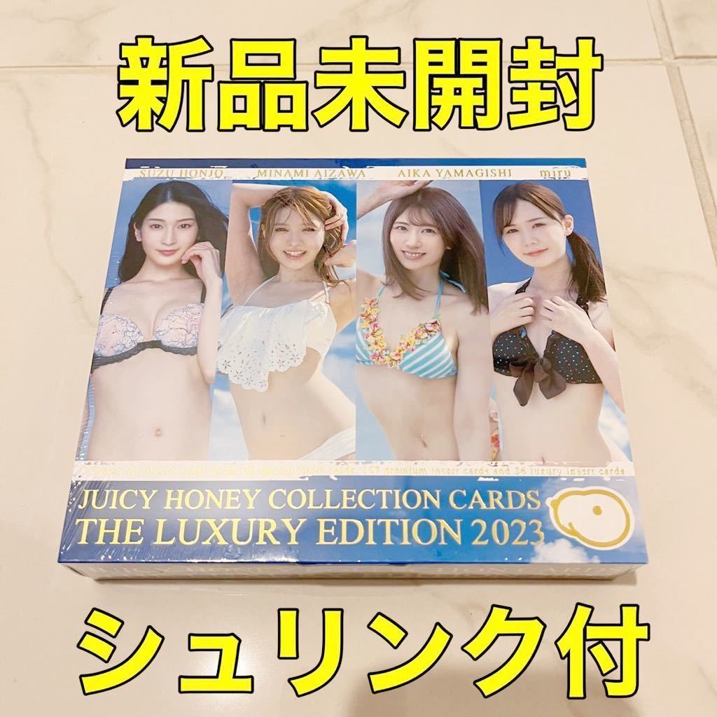 Yahoo!オークション - 1box【新品】AVCジューシーハニーコレクションカ...