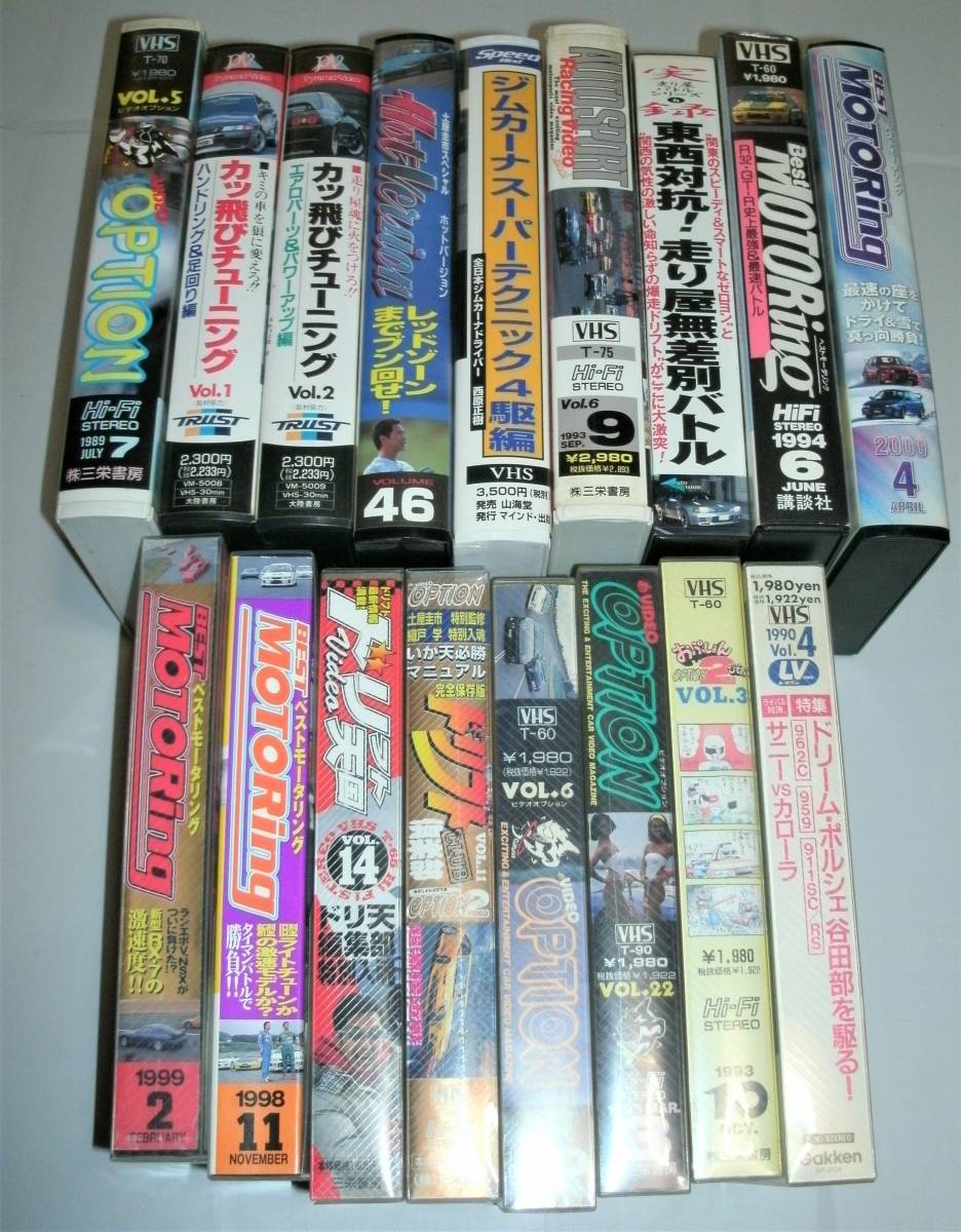 Yahoo!オークション - Option BESTMOTORing ドリフト天国 ル・ボラン等...