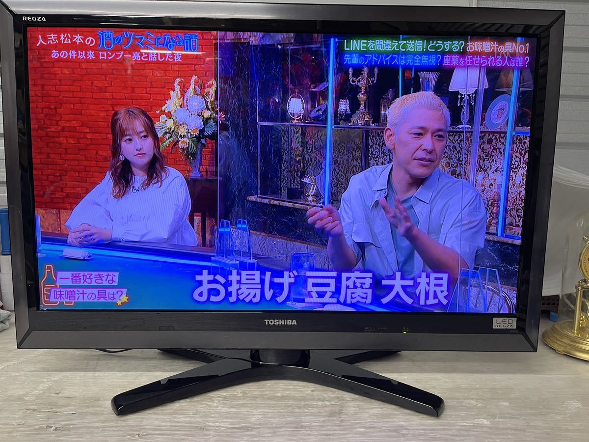 値下しました。TOSHIBA 37インチ 液晶テレビ 37Z2000 中古品 値下しました。TOSHIBA 37インチ 液晶テレビ 37Z2000 中古品
