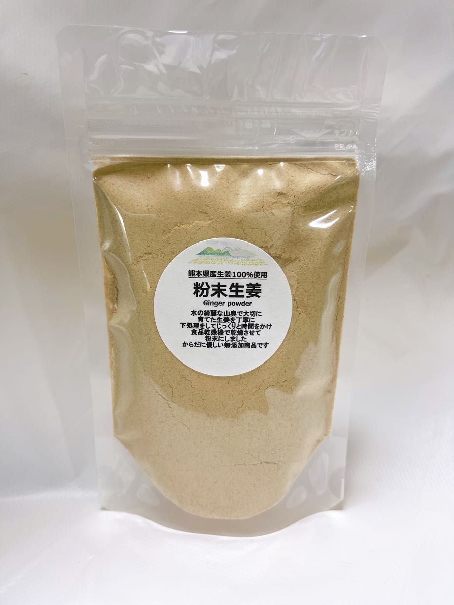 粉末生姜50g｜Yahoo!フリマ（旧PayPayフリマ）
