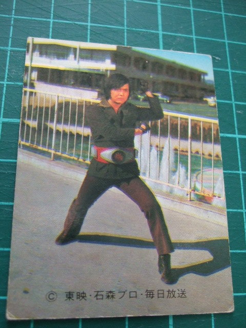 Yahoo!オークション - 仮面ライダー カード 498番 （YR21） 当時品 旧...