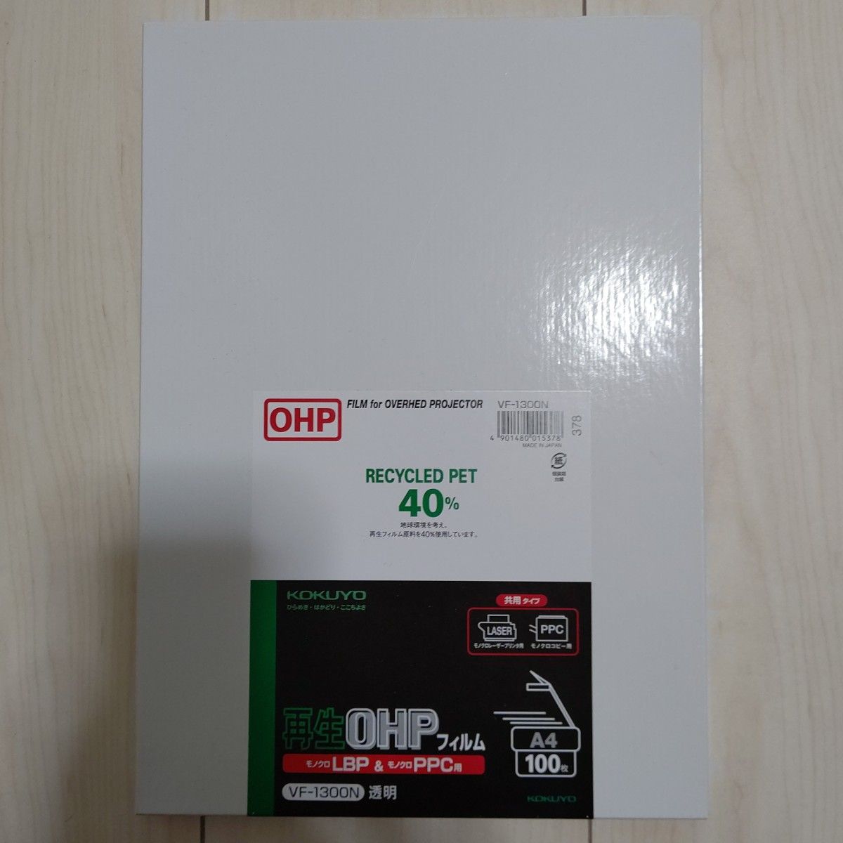 再生OHPフィルム｜Yahoo!フリマ（旧PayPayフリマ）