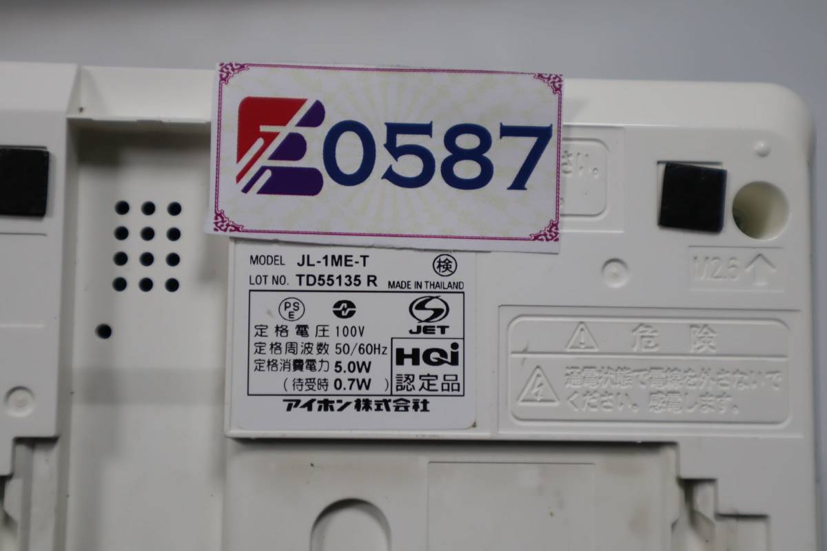 Yahoo!オークション - E0587 h アイホン ドアホン モニター親機/玄関子...