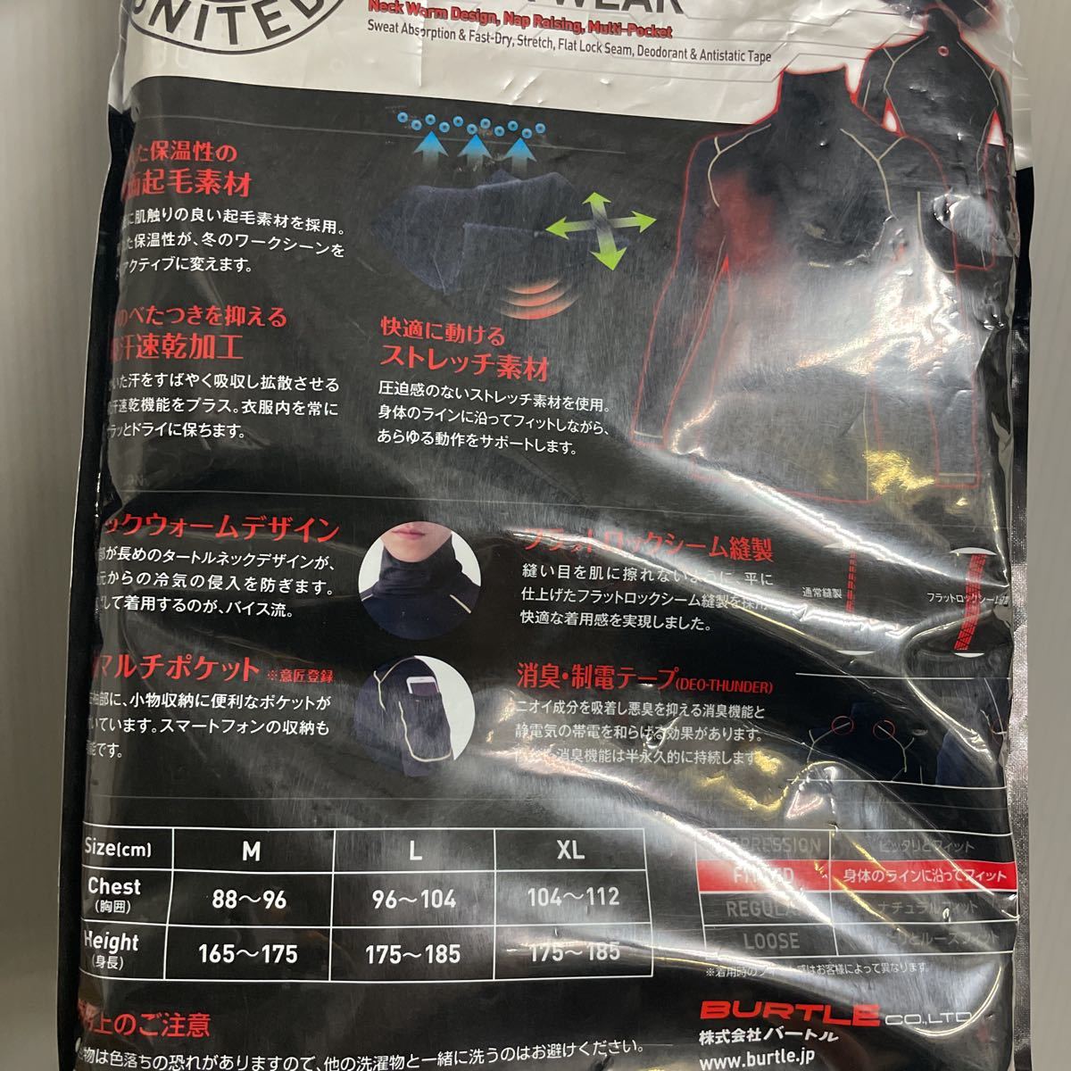 Yahoo!オークション - 新品 ブラック XL バートル 4035 ネックウォーム...