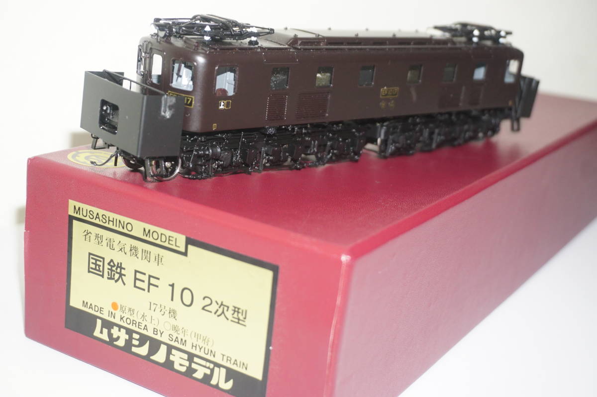 Yahoo!オークション - ムサシノモデル EF10 2次型 17号機 原型（水上）...