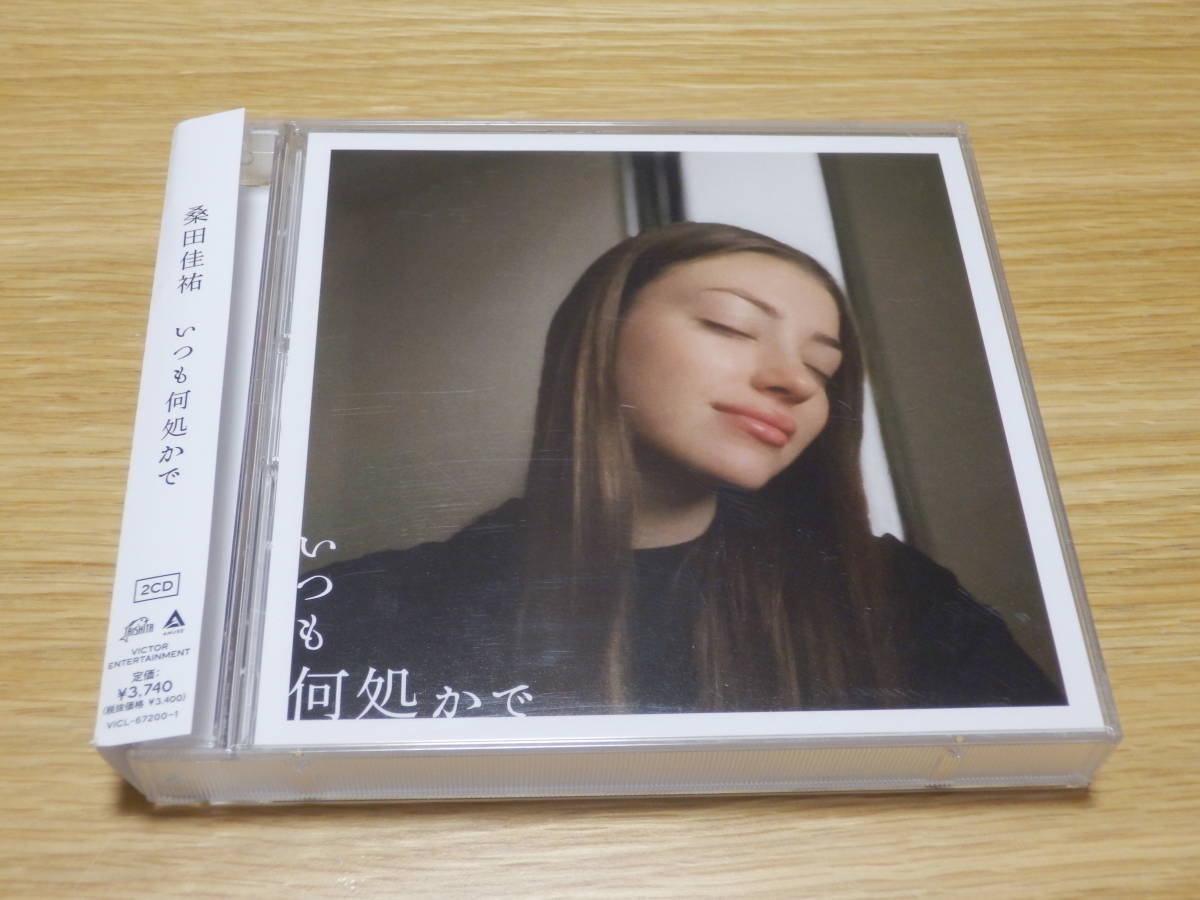 Yahoo オークション 桑田佳祐 Cd2枚組ベストアルバム「いつも何処か
