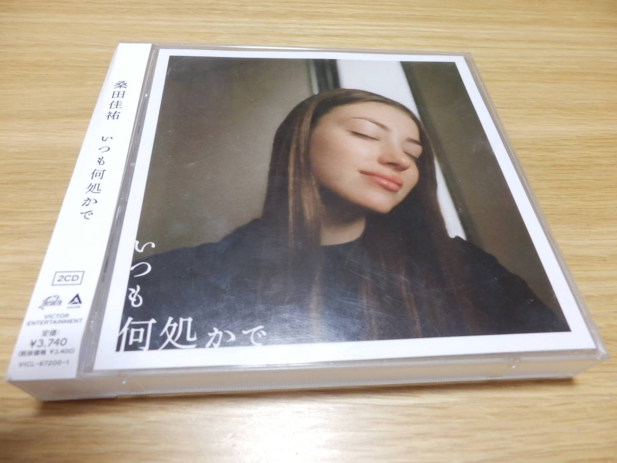 Yahoo オークション 桑田佳祐 Cd2枚組ベストアルバム「いつも何処か