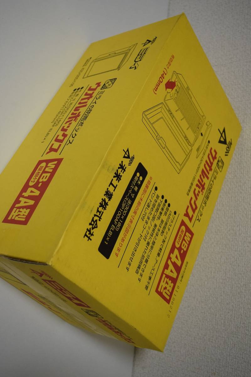 Yahoo!オークション - 049D10 MIRAI/ミライ【WB-4A型】屋根付/ウオルボ...