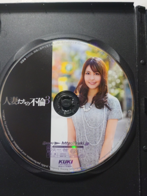 Yahoo オークション 2308 中古品 Dvd Kuki 人妻たちの不倫 3 Adz 259