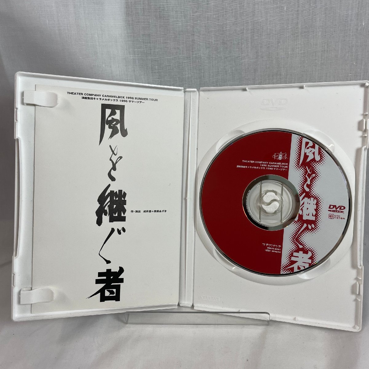Dvd 風を継ぐ者 劇場集団キャラメルボックス 1996 サマーツアー 演劇、ミュージカル |売買されたオークション情報、yahooの商品情報