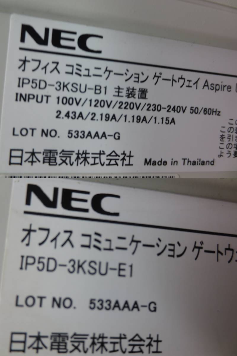 Yahoo!オークション - NEC Aspire UX主装置 IP5D-3KSU-B1 IP5D-3KSU-E...