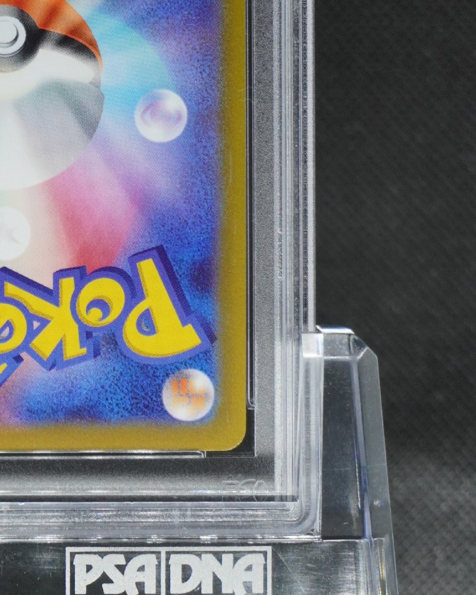 Yahoo!オークション - PSA10 ダブルターボエネルギー プロモ ルギアゲ...