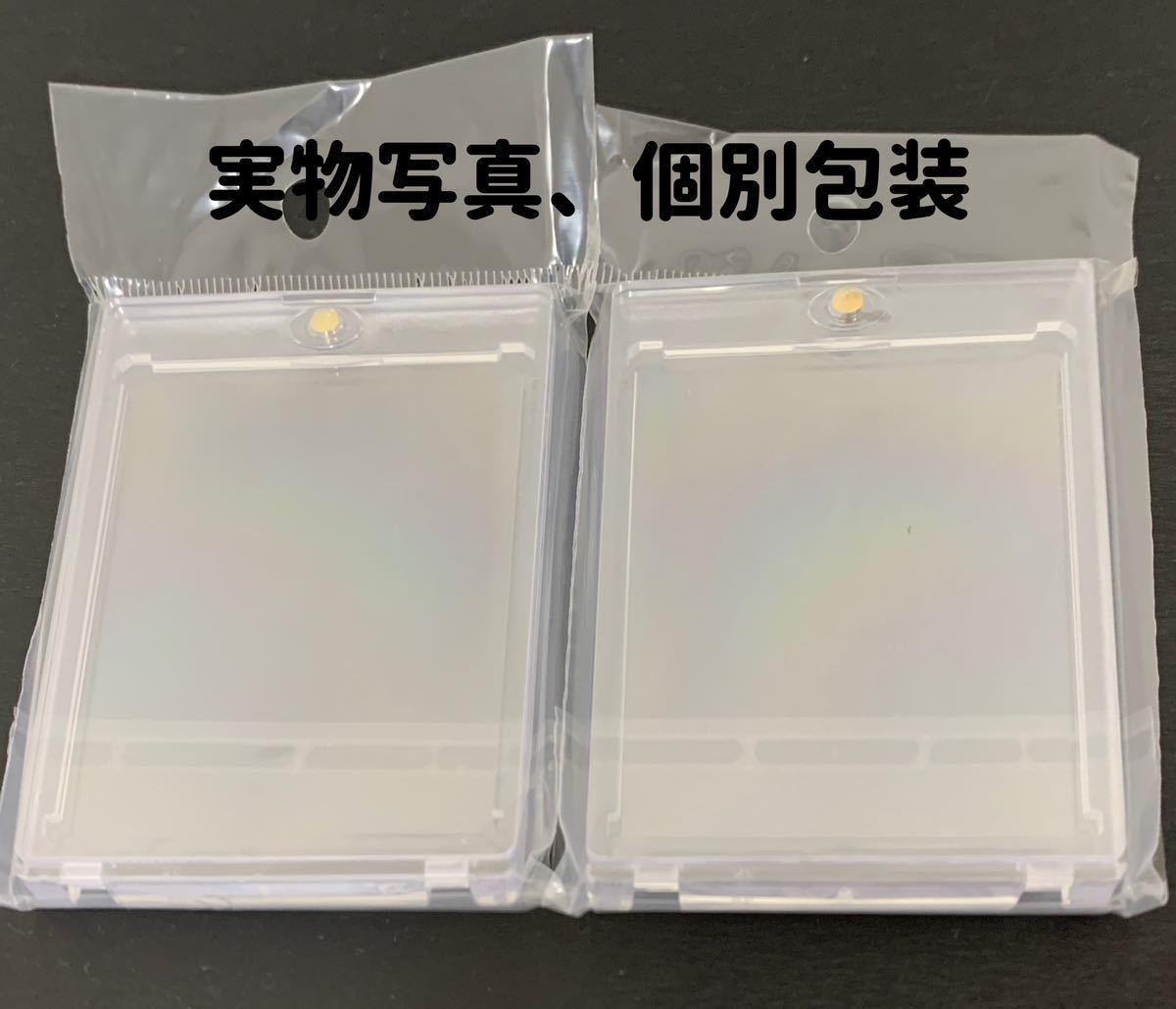 Yahoo!オークション - マグネットローダー35pt UVカット 10個セット 遊...