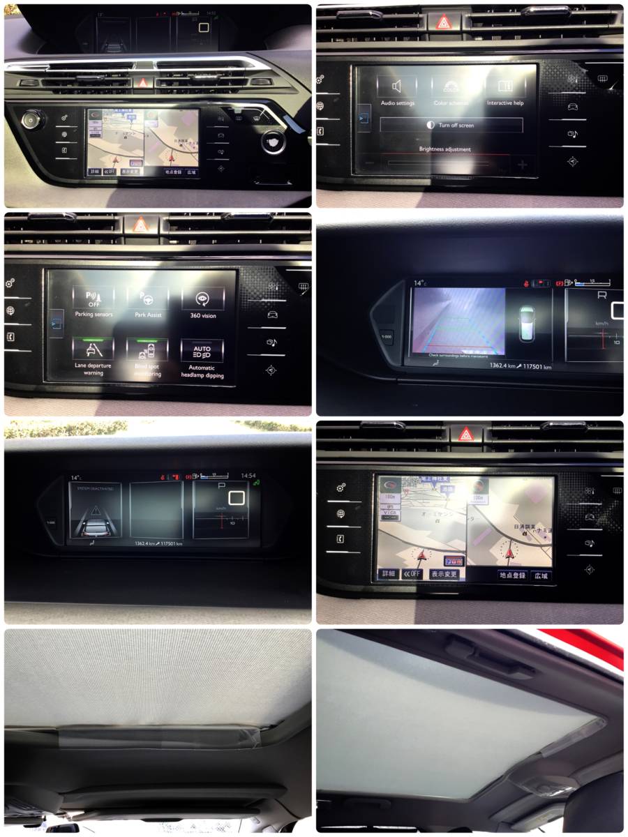 Yahoo!オークション - 売切 27y シトロエンC4 ピカソ エクスクルーシブ...