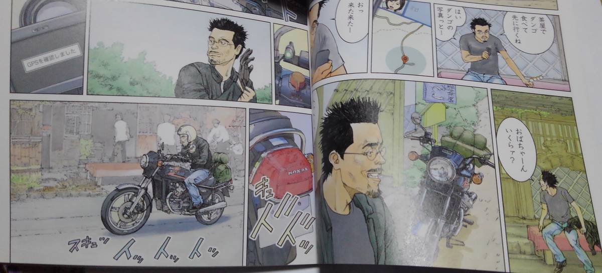 日本代購代標第一品牌【樂淘letao】－RIDE 15巻 東本昌平：作 急がば疾走れ。ただ疾走れ！