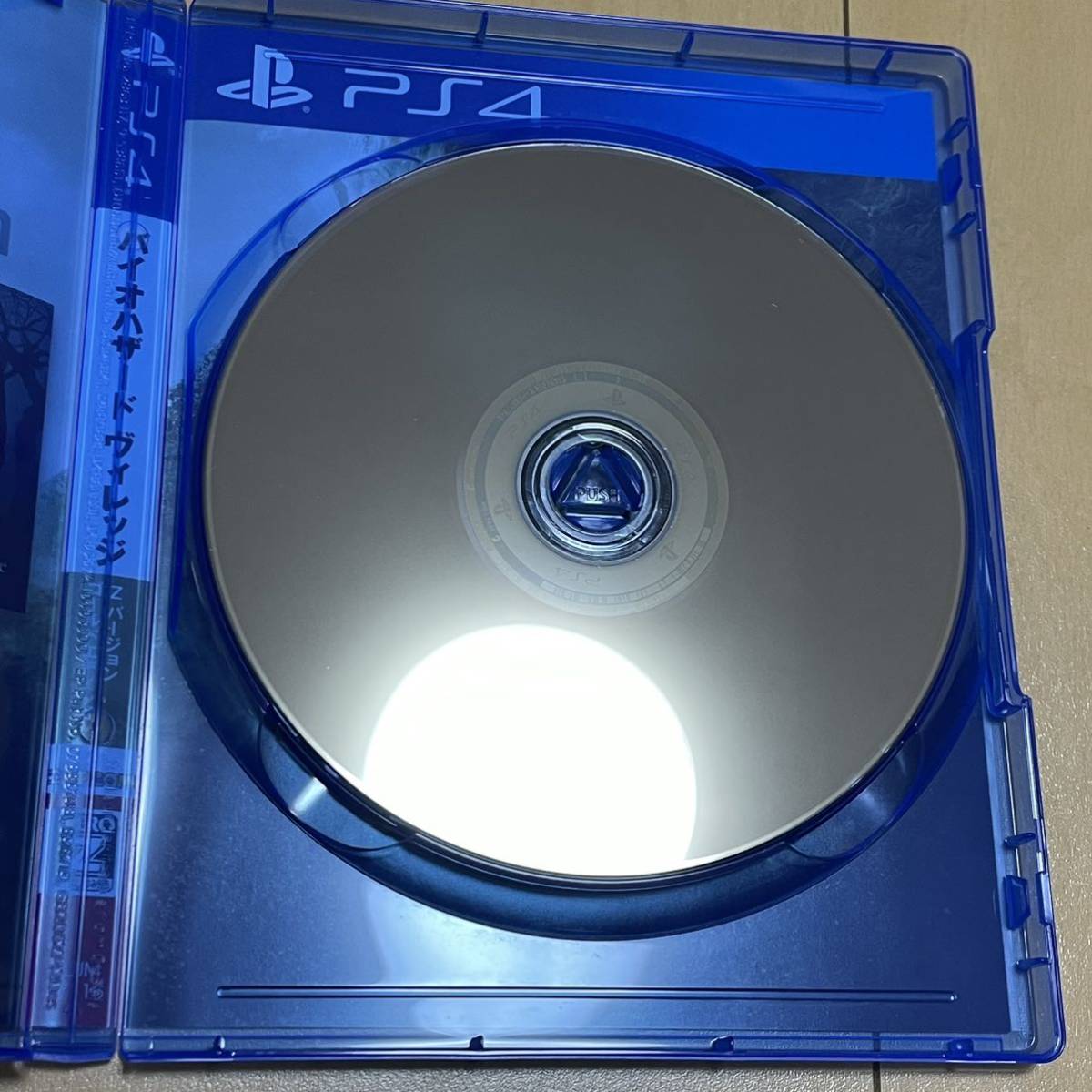 Yahoo!オークション - バイオハザードヴィレッジ ゴールドエディション...