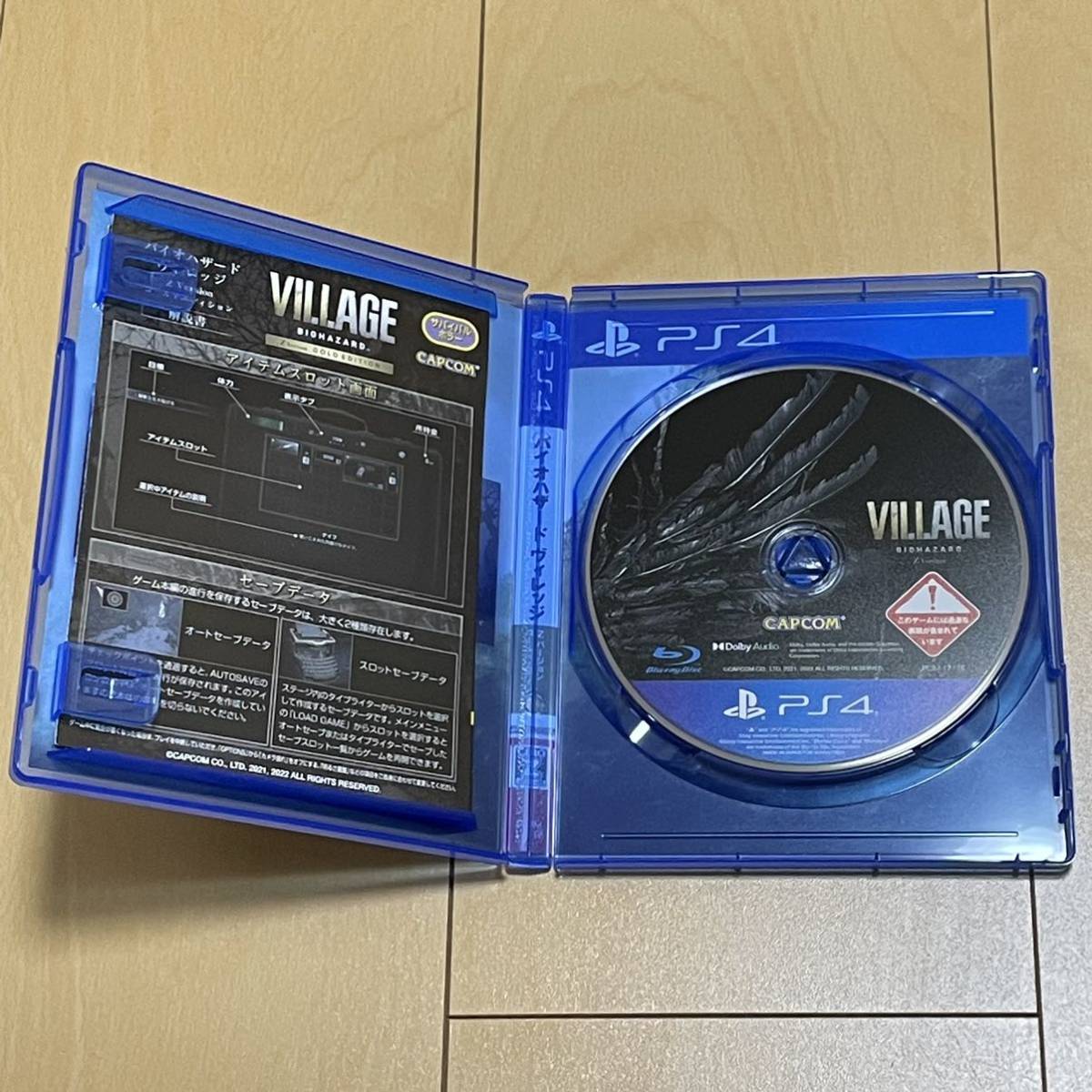 Yahoo!オークション - バイオハザードヴィレッジ ゴールドエディション...