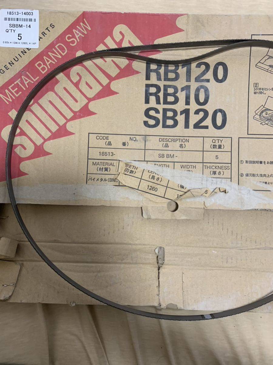 代購代標第一品牌－樂淘letao－新ダイワ バンドソー替刃 SBBM-14 RB120 RB10 SB120用 バイメタル 2本セット 新品未使用