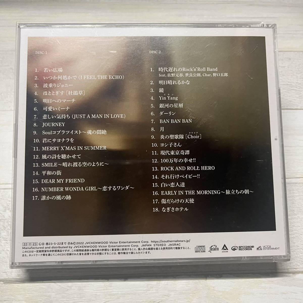 Yahoo オークション Cd 桑田佳祐 いつも何処かで