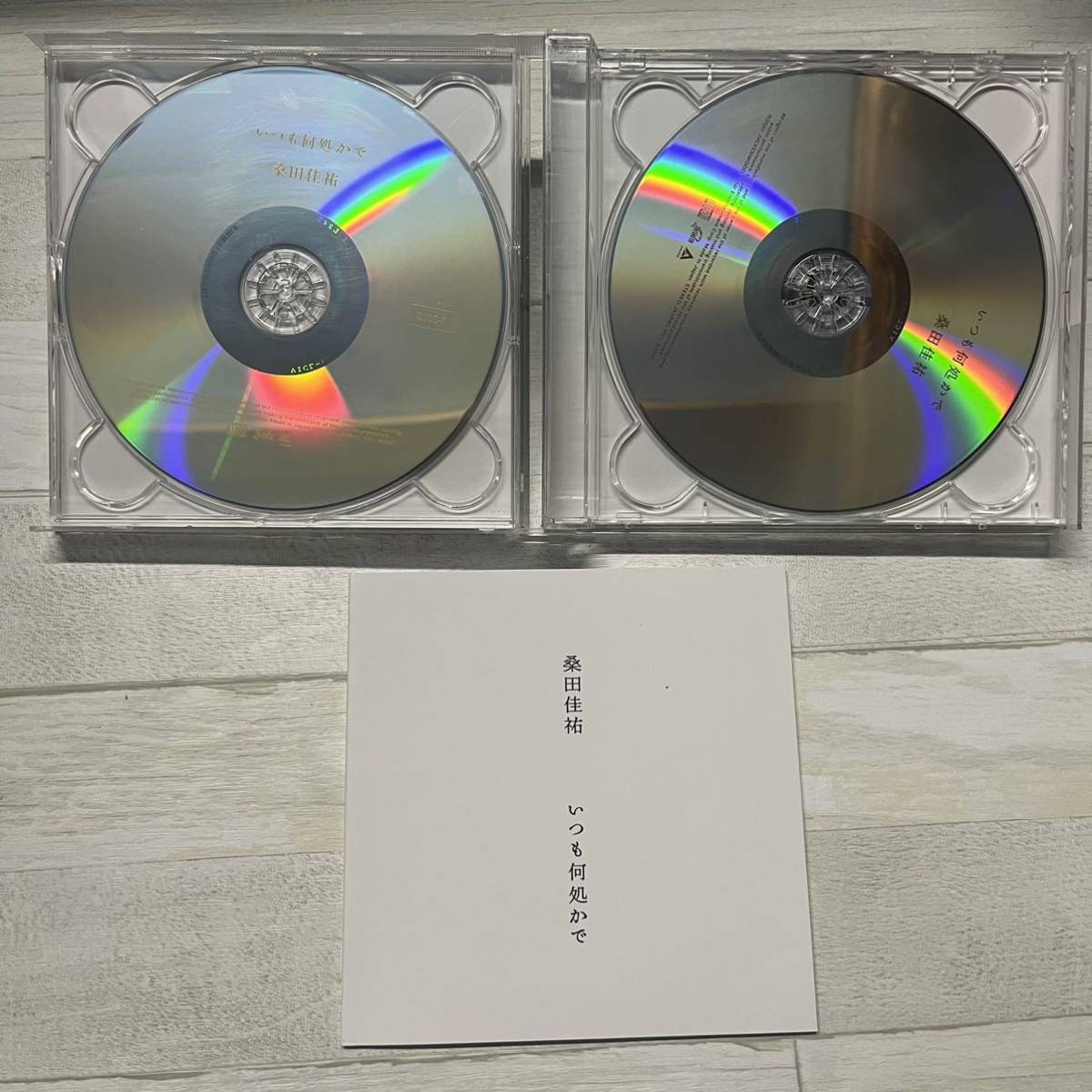 Yahoo オークション Cd 桑田佳祐 いつも何処かで