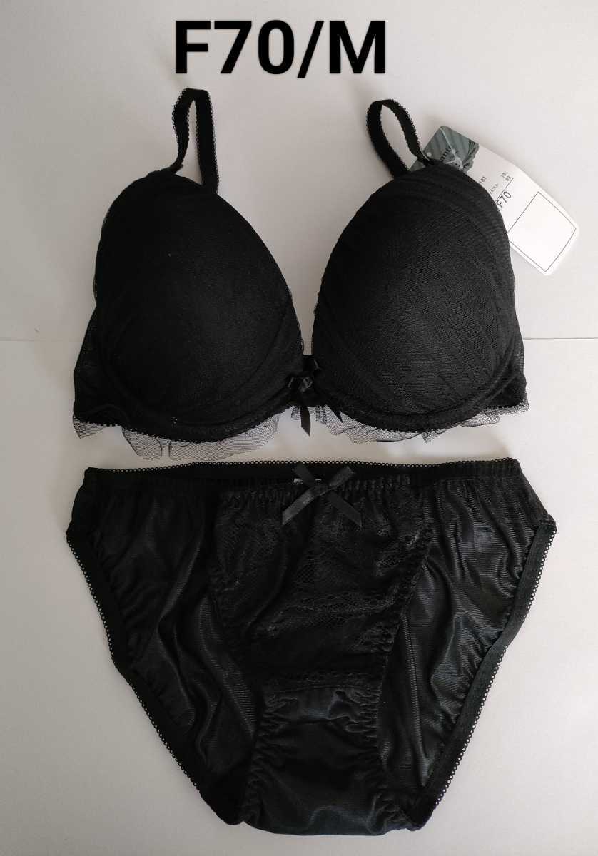 Yahoo!オークション - 【F70/M】ブラジャーショーツセット ブラック 黒