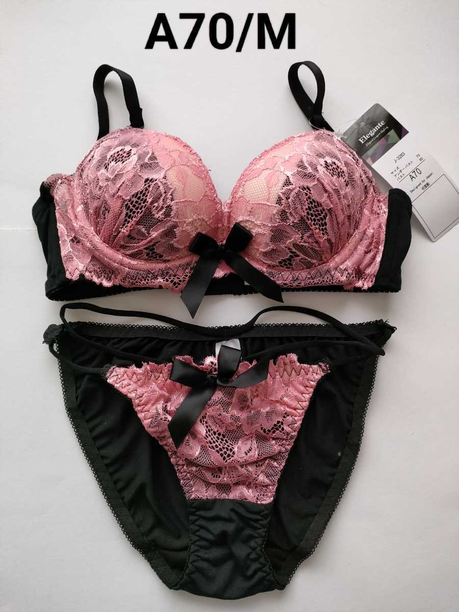 Yahoo!オークション - 【A70/M】ブラジャーショーツセット ブラック&ピ...