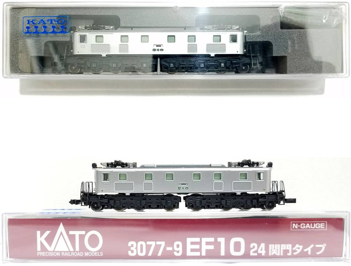 代購代標第一品牌－樂淘letao－新品同様品 KATO 3077-9 EF10 24 関門タイプ 電気機関車 ステンレス あさかぜ かもめ 鉄道模型 Nゲージ 動力車 カトー N-GAUGE