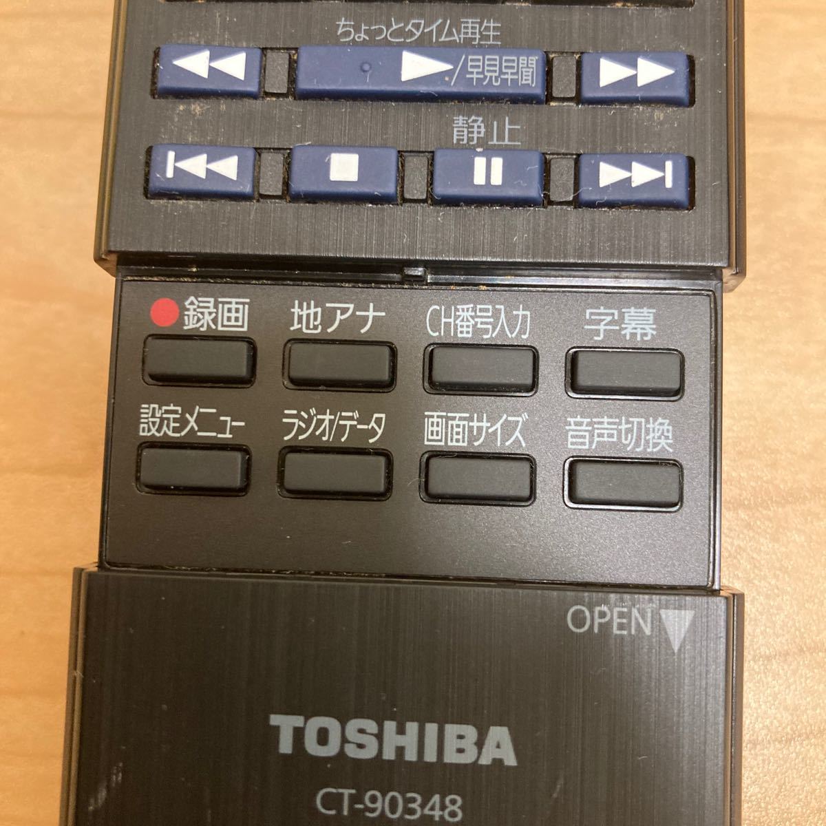 Yahoo!オークション - TOSHIBA 東芝 CT-90348(26RE2 42RE1 42HE1 37HE1...